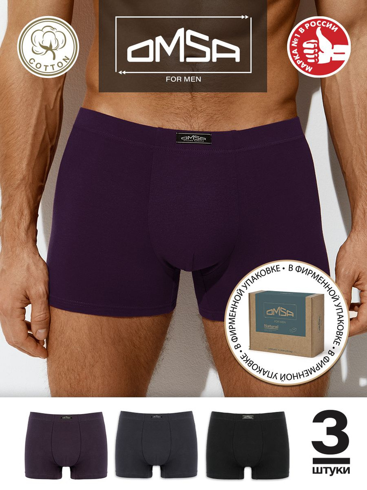 Трусы Мужской Omsa боксеры темно-серый, черный, размер 44 Средняя Китай Повседневный Однотонный ...