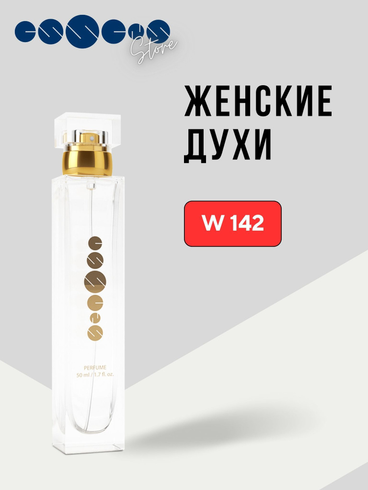Essens - купить товары из каталога Essens на OZON в Казахстане, Алматы ...