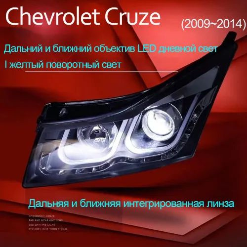 Фара автомобильная, 2 шт., арт. GM555B9WH03V купить на OZON по низкой ...