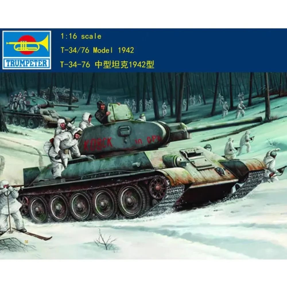 Trumpeter 1/16 00905 T-34/76 Model 1942 Комплект для моделей купить на ...