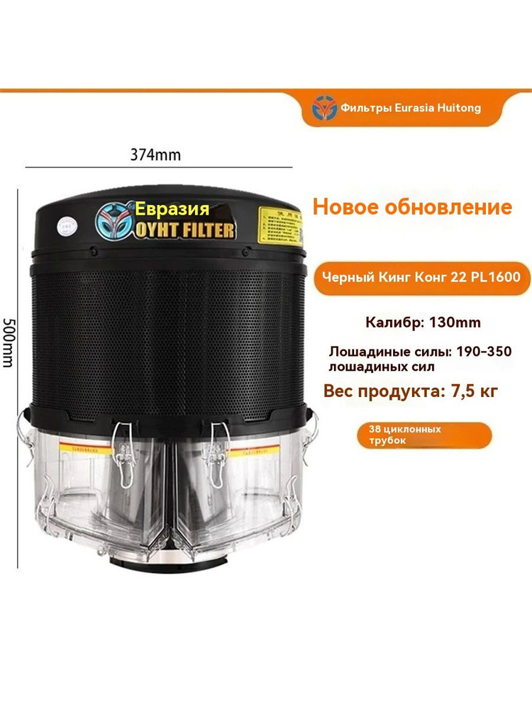 Фильтр воздушный Пылевой арт. PL1600, 1 шт. купить на OZON по низкой ...