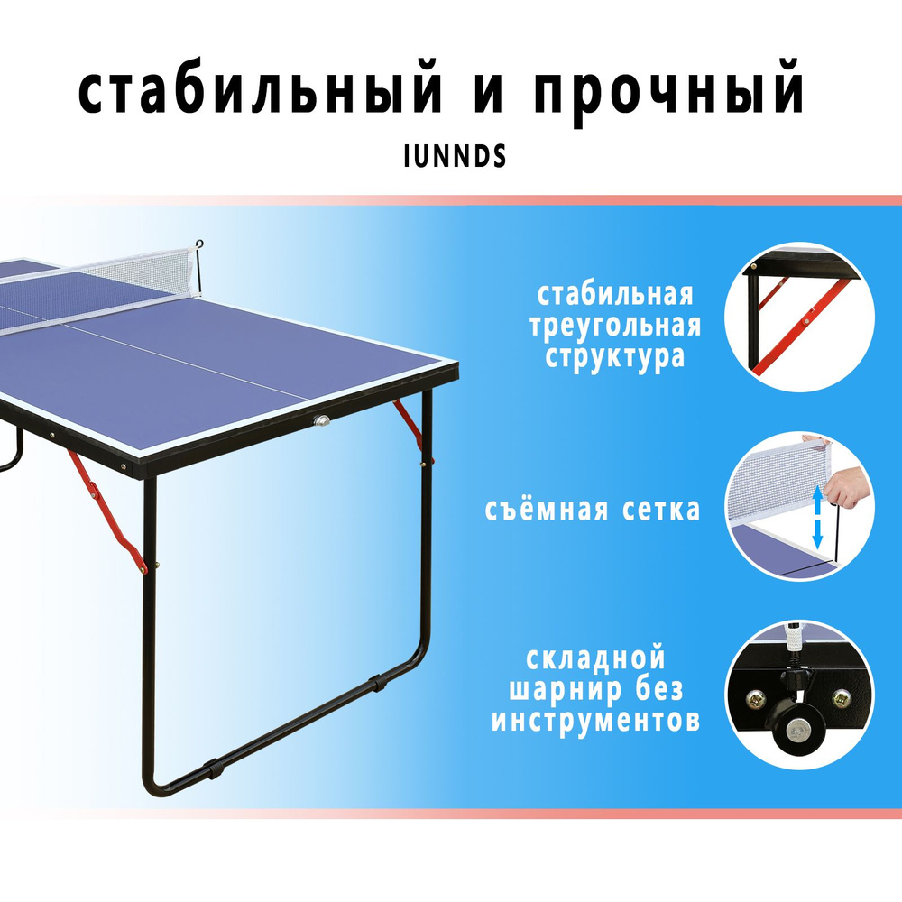 Теннисные столы – купить стол для настольного тенниса (столы для пинг ...