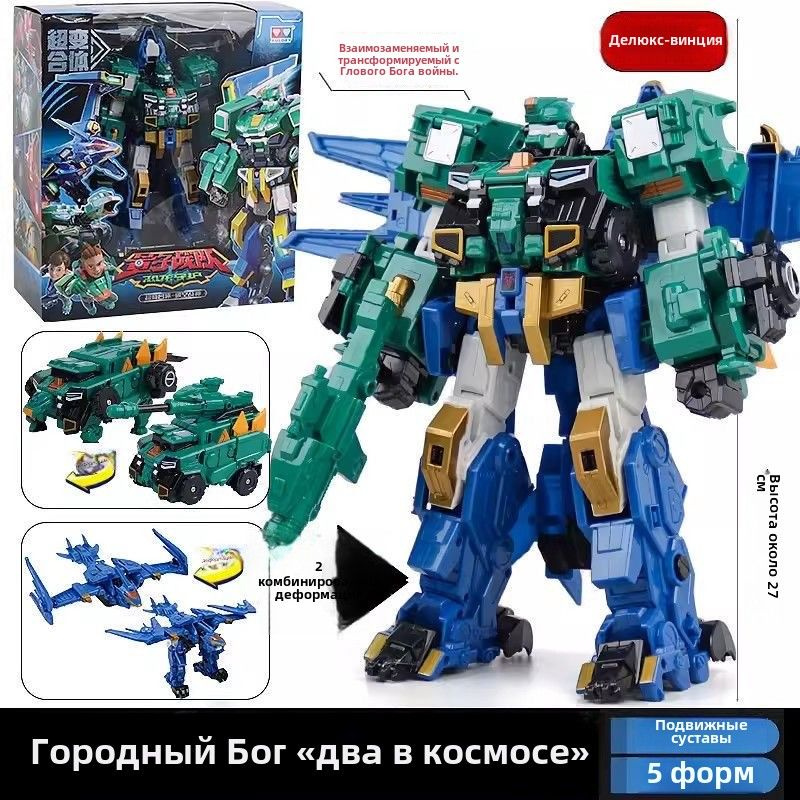 Auldey Quantum Heroes Dinoster Transformer Robot Stego Blast Wing 2-в-1 ...