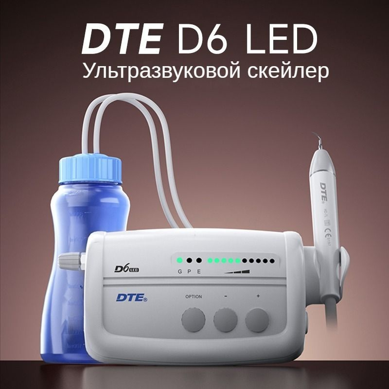 Woodpecker DTE-D6 LED - автономный ультразвуковой скалер купить на OZON по низкой цене (2412022129)