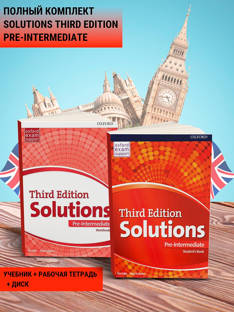 Solutions Intermediate купить на OZON по низкой цене