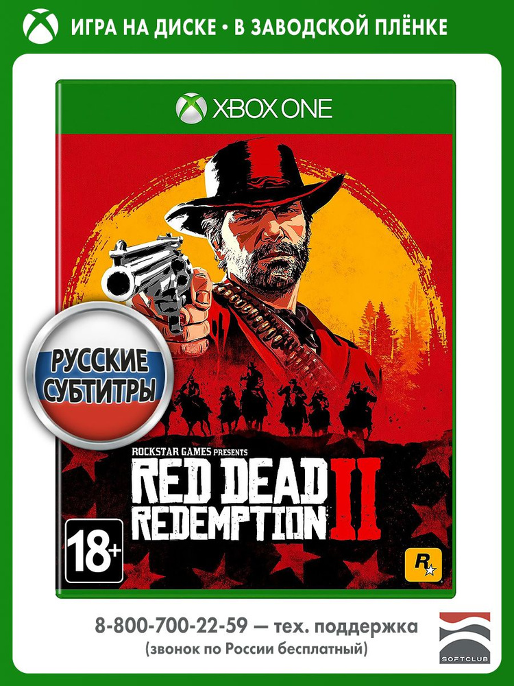Red Dead Redemption 1 купить на OZON по низкой цене