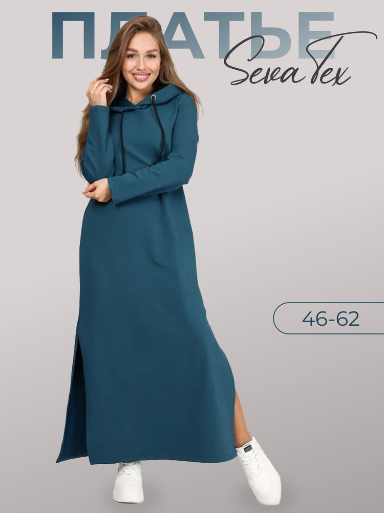 Платье Женский Sevatex синий прямое Повседневный Длинный Ткань Карманы, Капюшон, размер 50 Без ...