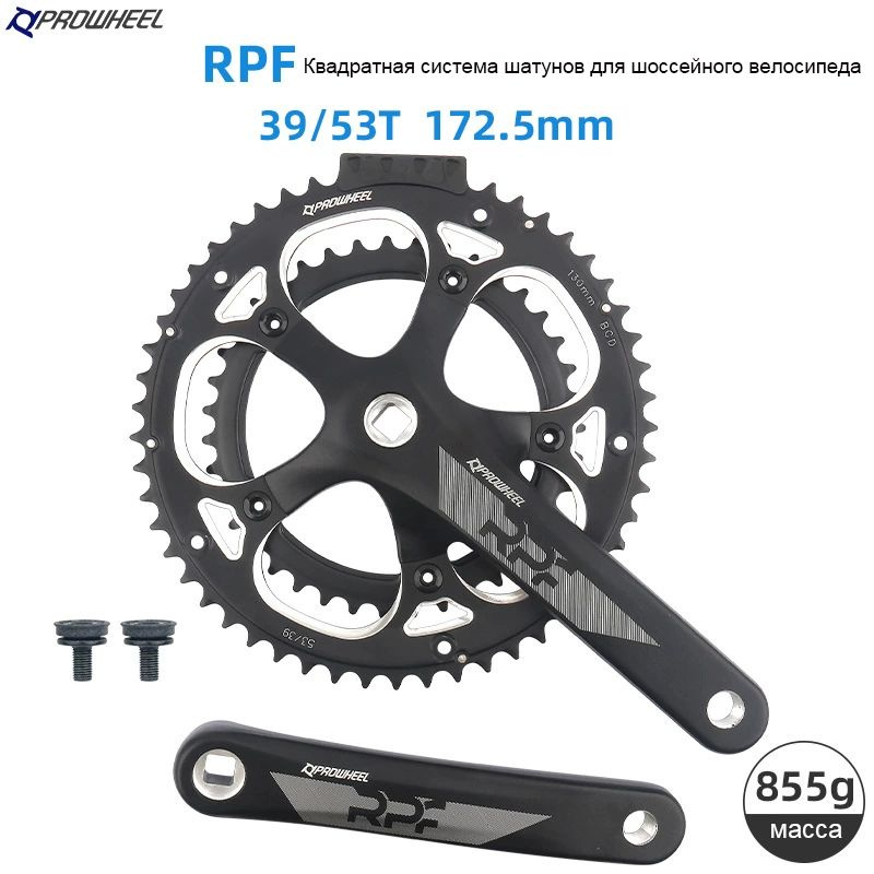 Система шатунов для шоссейного велосипеда PROWHEEL OUNCE-521-N с ...