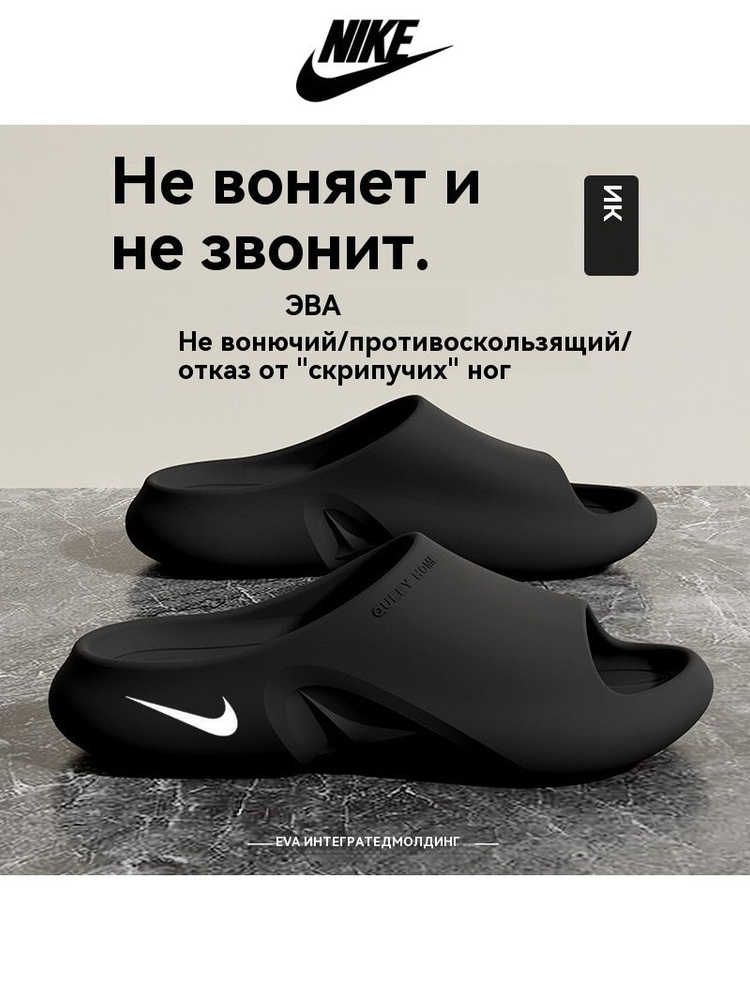 Тапочки Женский, Мужской Nike, размер 41 3 черный Открытый нос, Водоотталкивающая пропитка США ...