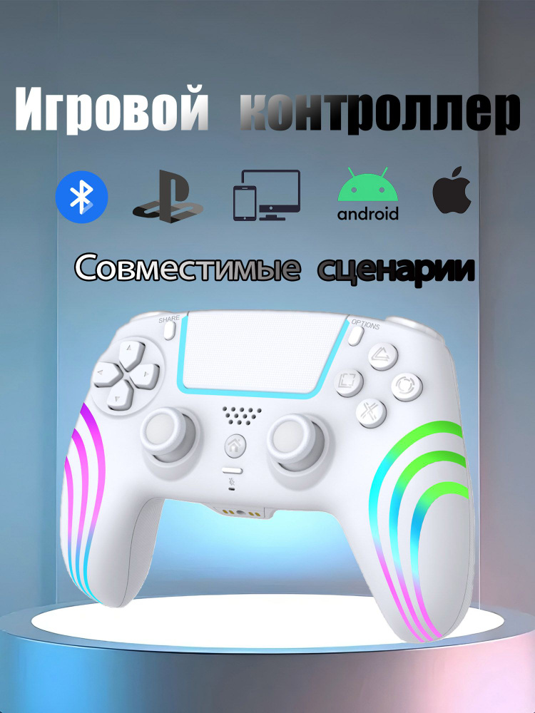 Shop Hs Геймпад Беспроводной игровой контроллер, совместимый с PS4/ПК/ios/android/Steam ...