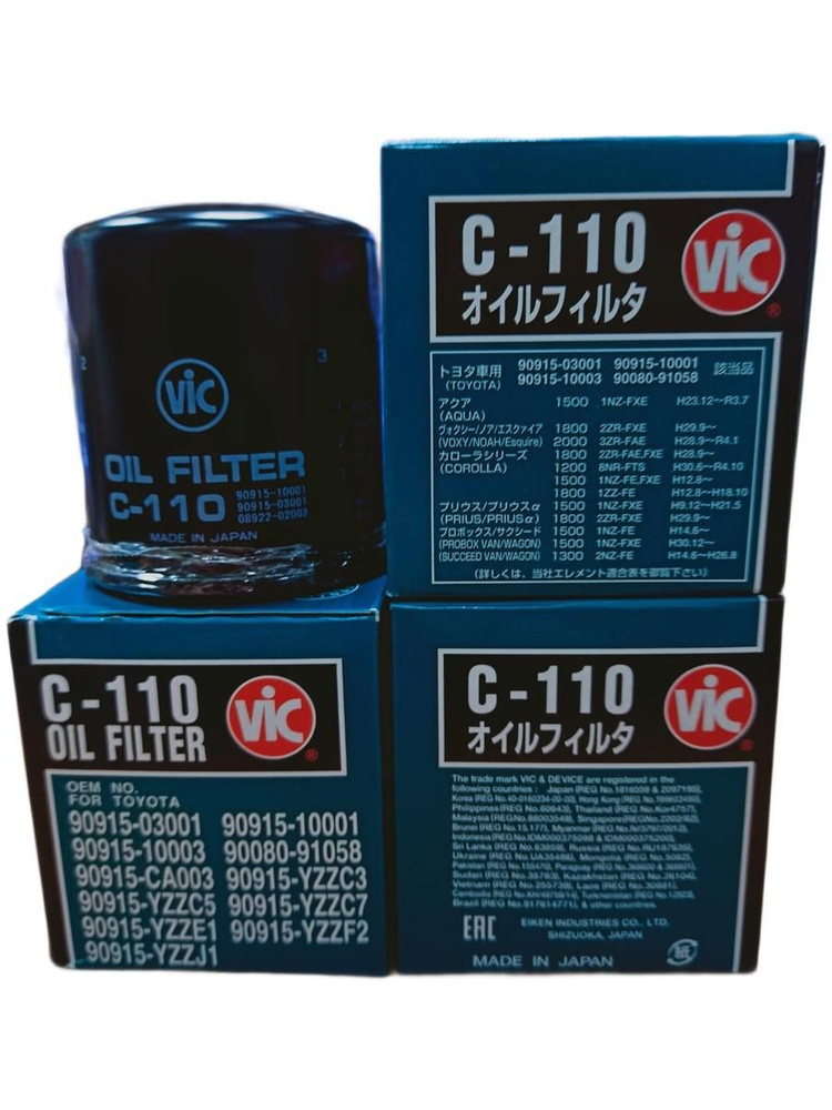 Фильтр масляный VIC C-110, Toyota купить на OZON по низкой цене (1935315394)