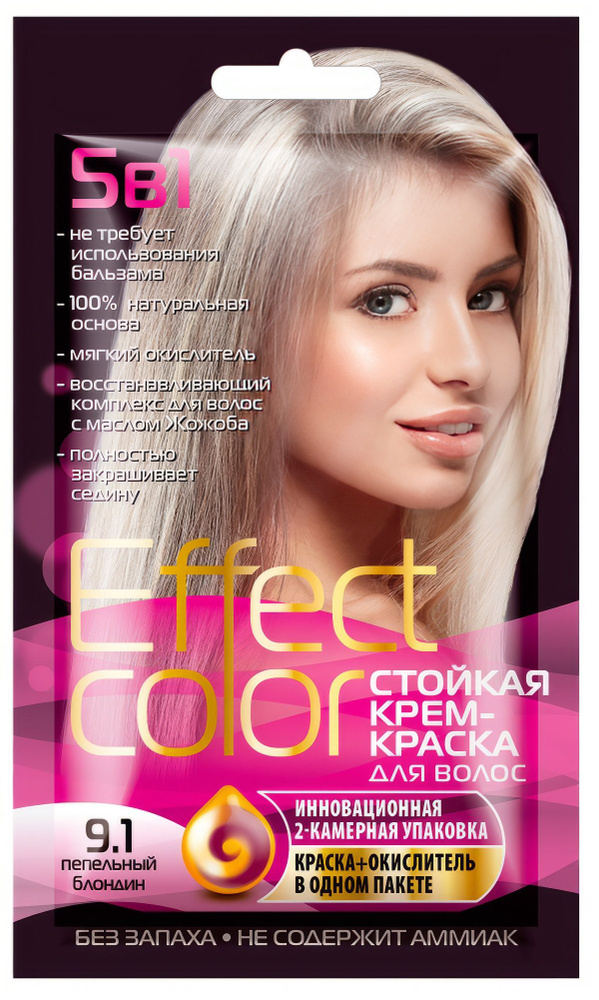 Крем-краска Fito Косметик Effect Сolor 9.1 пепельный блондин для волос, 5 в 1, не содержит ...