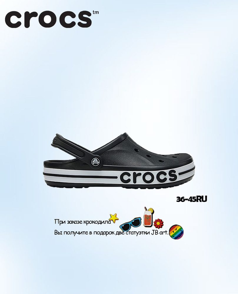 Сабо Женский, Мужской Crocs 1, размер 41, 42 Съёмная стелька Без каблука США купить c доставкой ...