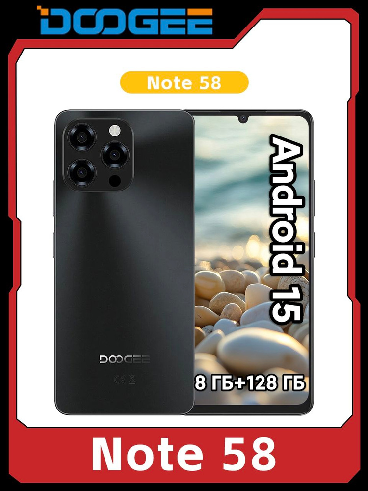 Смартфон Doogee Note 58 128 ГБ 8 ГБ Черный IPS 2 SIM купить c доставкой на OZON по низкой цене ...