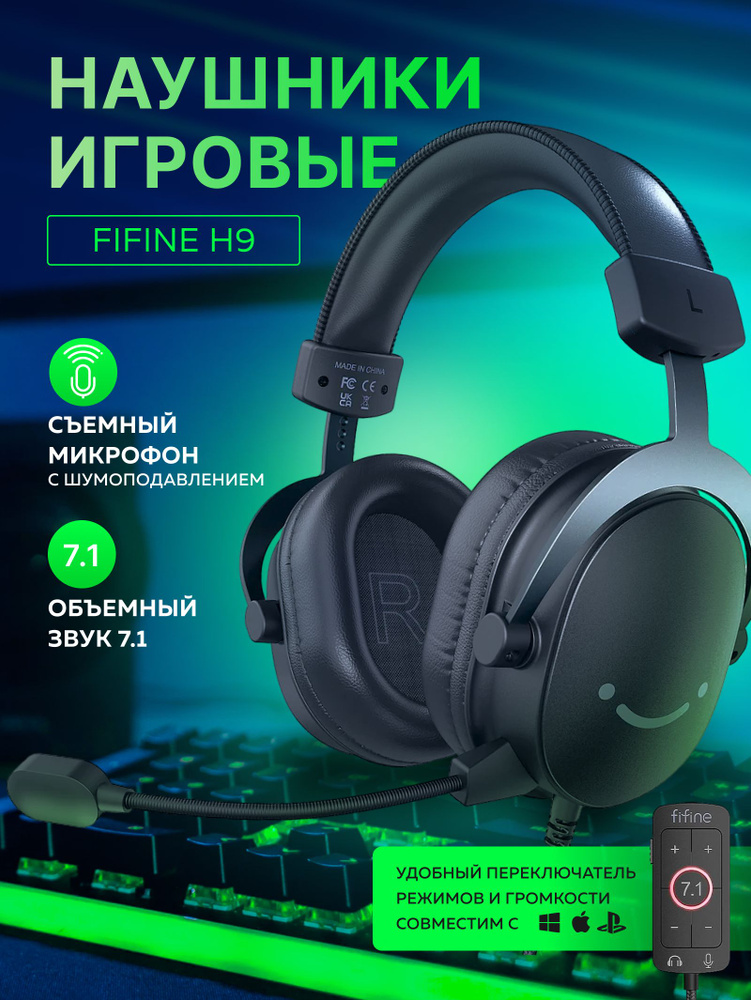 Fifine наушники H6 купить на OZON по низкой цене