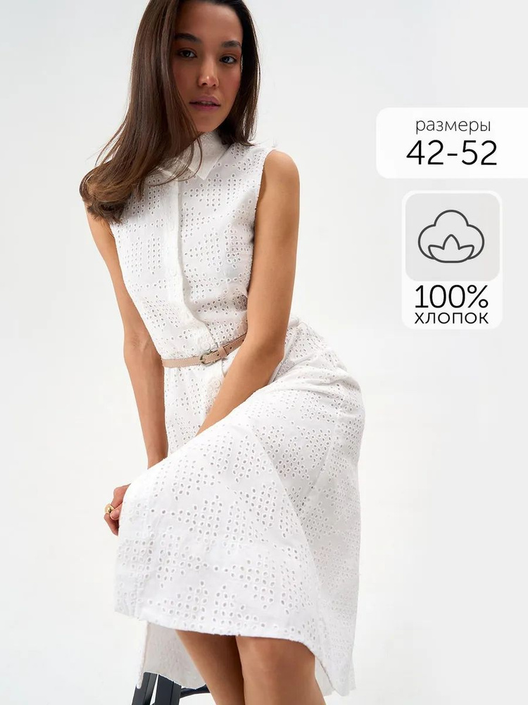 Платье Женский Obba белый платье-рубашка Повседневный Без рукавов ...
