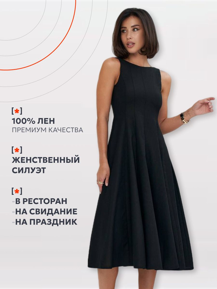 Сарафан Женский LLG Fashion черный Без рукавов Лён, размер 46 Молния Однотонный Миди купить c ...