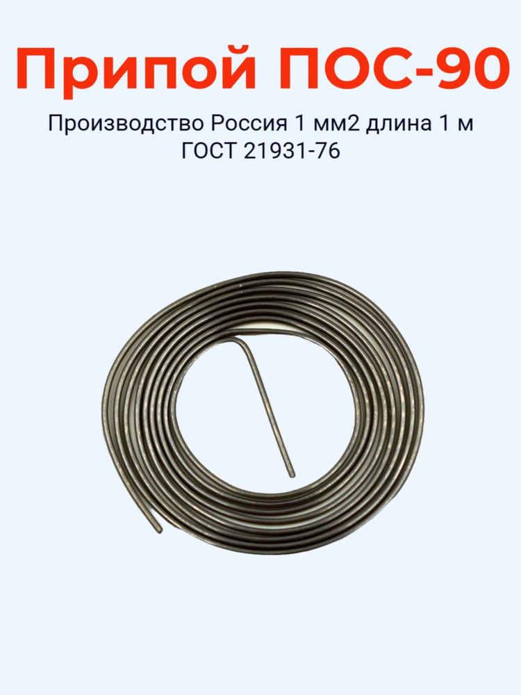 Электрометр купить на OZON по низкой цене