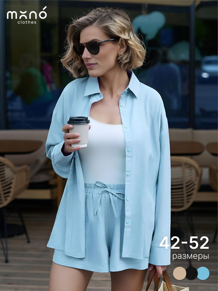 Костюм классический Женский MONO Clothes Повседневный двойка голубой ...