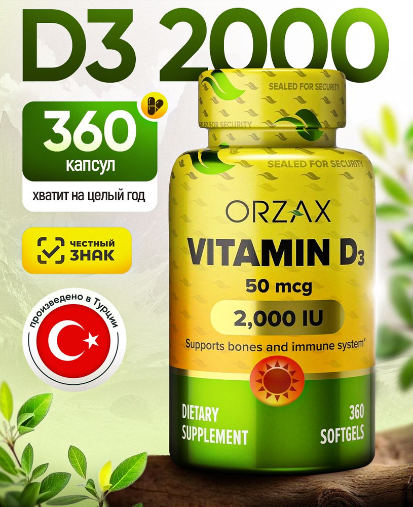 ORZAX купить товары из официального сайта каталога на OZON, интернет ...