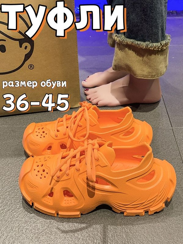 Слипоны Мужской, Женский EVA, PEVA Туризм, размер 39 Демисезон Шнурки Китай Перфорация купить c ...