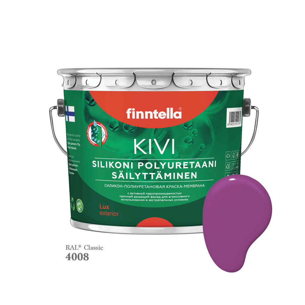 Краска фасадная для наружных работ. Силиконовая. УФ-стойкая FINNTELLA ...