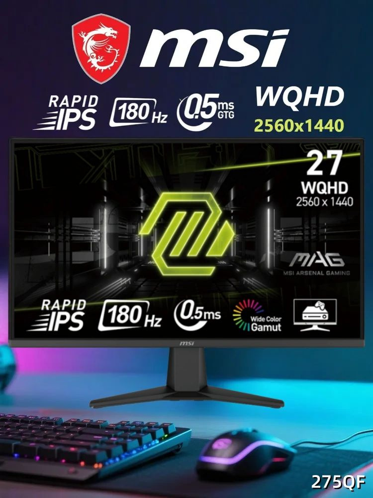 MSI 27" Монитор MSI MAG 275QF,2K,180HZ,0.5ms(GTG), черный, серебристый ...