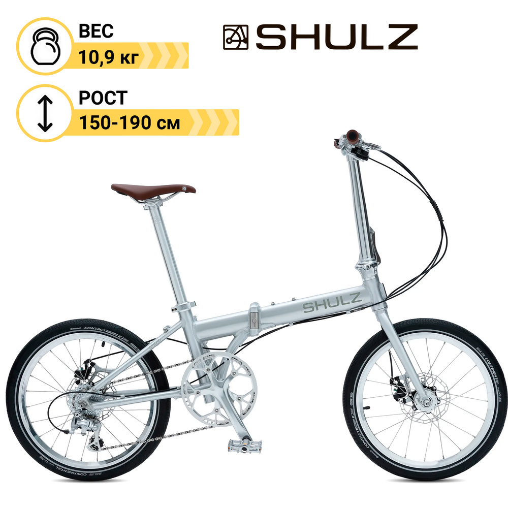 Складной велосипед Shulz Speed Disk серебристый купить c доставкой на OZON по низкой цене ...