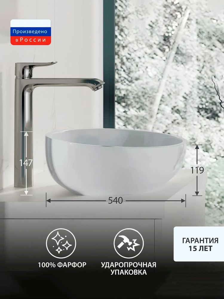 SANITA LUXE RINGO CUT купить на OZON по низкой цене в Казахстане ...