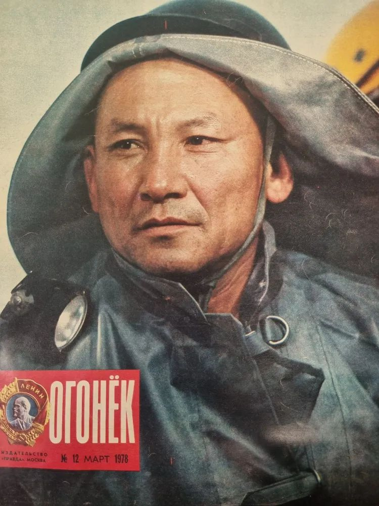 Журнал "Огонек" №12 март 1978 купить на OZON по низкой цене (2094974748)