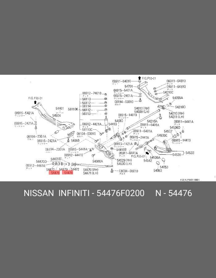 Сайлентблок рычага подвески перед Nissan 54476-F0200 купить c доставкой ...