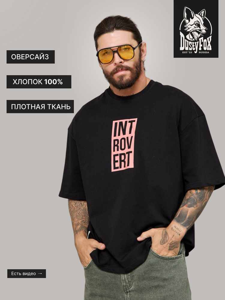 Футболка Мужской Dusty Fox черный, черный матовый Короткий, размер 48 ...