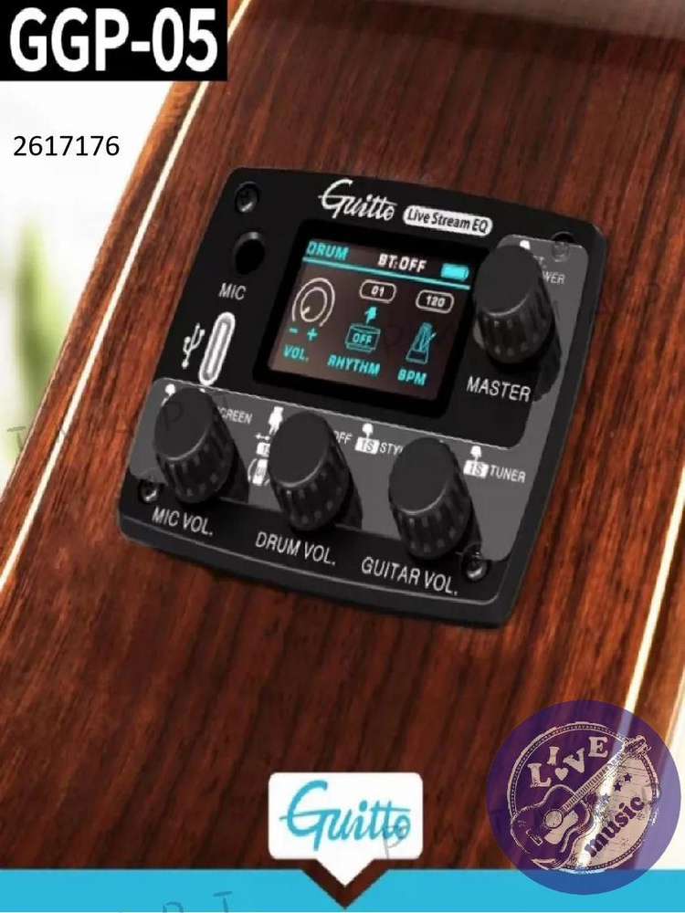 Трансакустический звукосниматель для акустической гитары Guitto GGP-05 купить на OZON по низкой ...