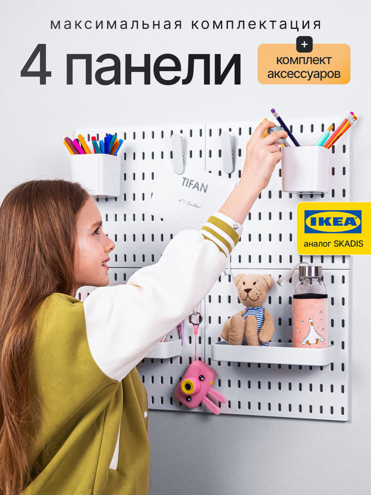TIFAN Органайзер для вещей 56х56х56 см. купить на OZON по низкой цене ...