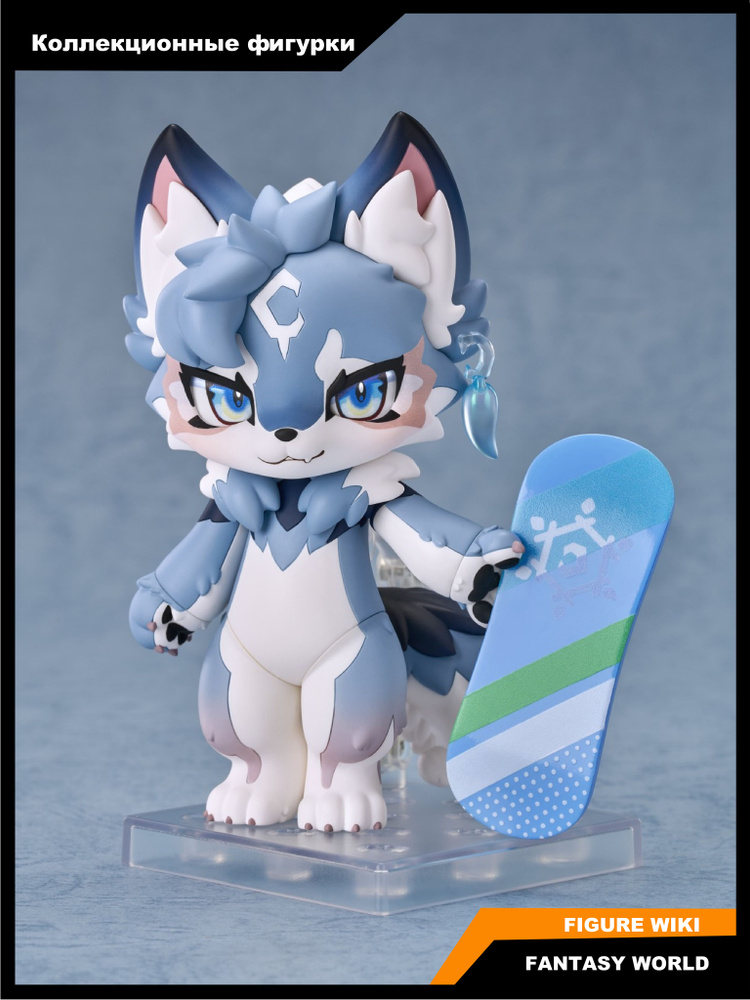 Фигурка Nendoroid 2479 FLUFFY LAND Caesar Action Figure купить на OZON ...