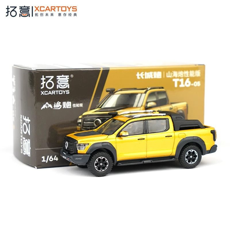 Машинка модель XCARTOYS POPRACE 1:64 Great Wall Cannon Shanhai Cannon Performance Edition - Gold ...