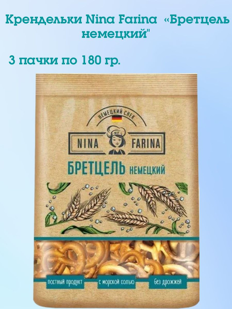 Мороженое NINA FARINA купить на OZON по низкой цене в Узбекистане, Ташкенте