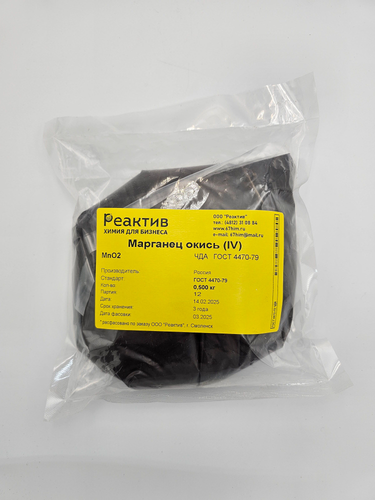 Марганец окись (IV) MnO2 - ЧДА - ГОСТ 4470-79 - 0.5кг купить на OZON по ...