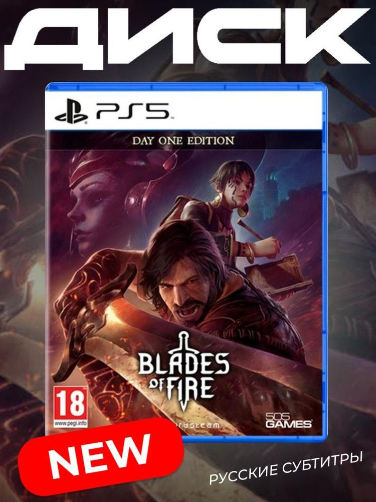 Игра Blades of fire ps5 (PlayStation 5 купить на OZON по низкой цене ...