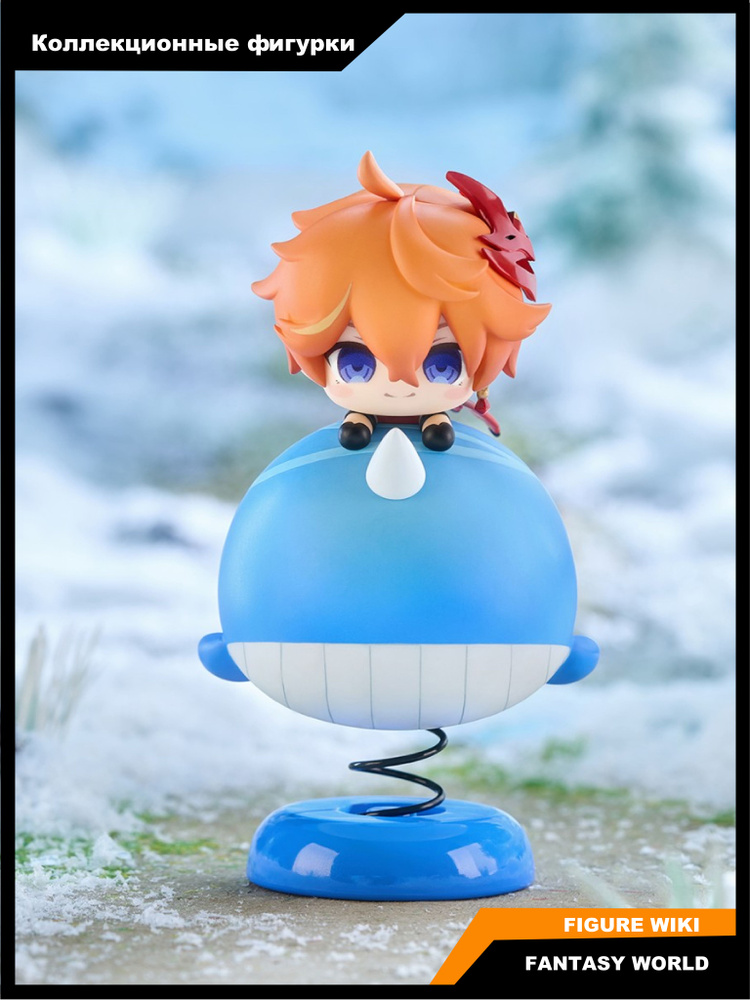 Фигурка Геншин Импакт , Тарталья APEX-TOYS / miHoYo Genshin Impact ...