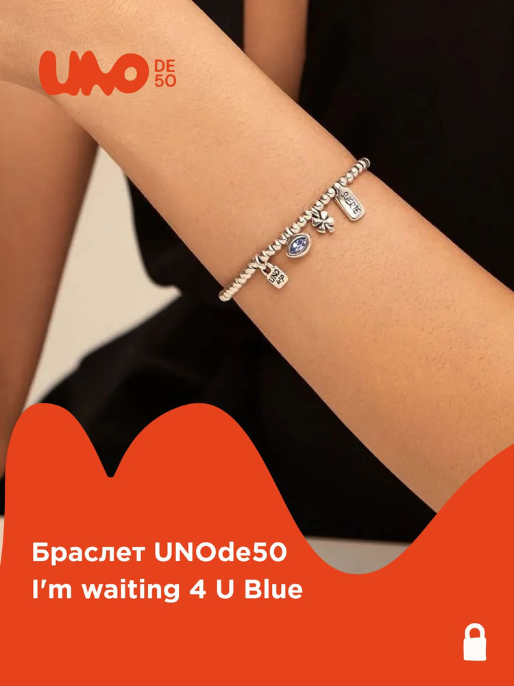 UNOde50 купить товары из официального сайта каталога на OZON, интернет ...