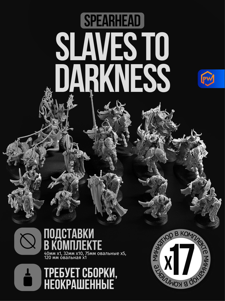 Warhammer Age of Sigmar, Spearhead: Slaves to Darkness / Warhammer ...