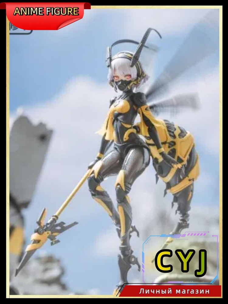 Snail Shell аниме фигура/WASP GIRL BEE-03W/CYJ купить на OZON по низкой ...