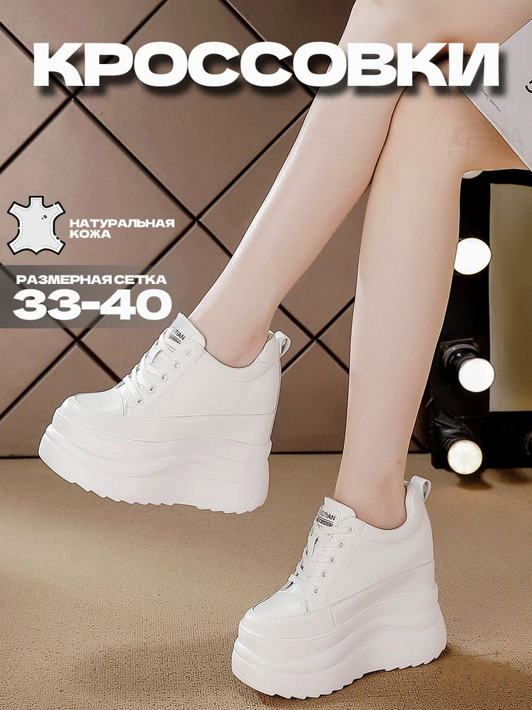 Толстая подошва, Мягкая стелька Женский KERNA Натуральная кожа, Полимерный материал Бег, Гандбол ...