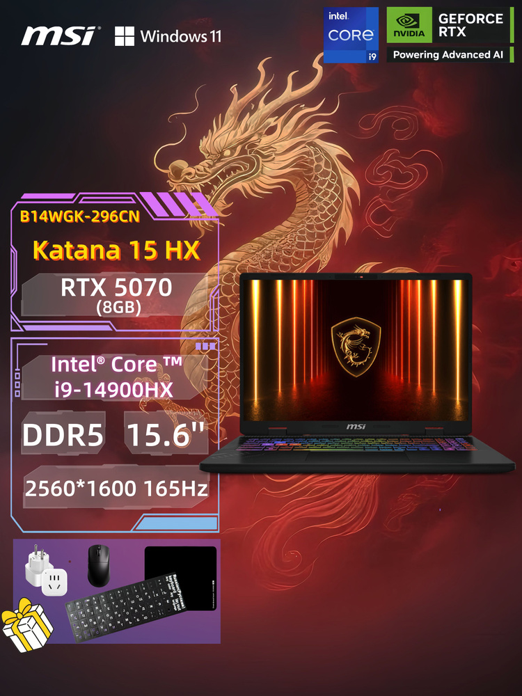 Игровой ноутбук MSI, 15.6, Katana 15 HX B14WGK-296CN, Intel Core i9-14900HX, 16 ГБ, NVIDIA ...