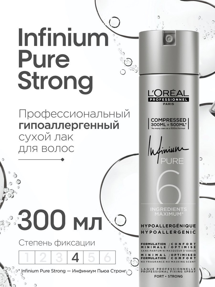 L'Oreal Professionnel Профессиональный сухой лак для волос Infinium ...