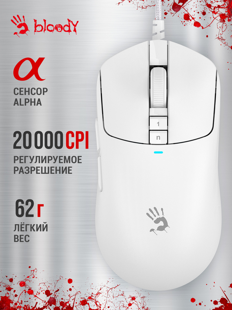 A4TECH BLOODY A7 купить на OZON по низкой цене