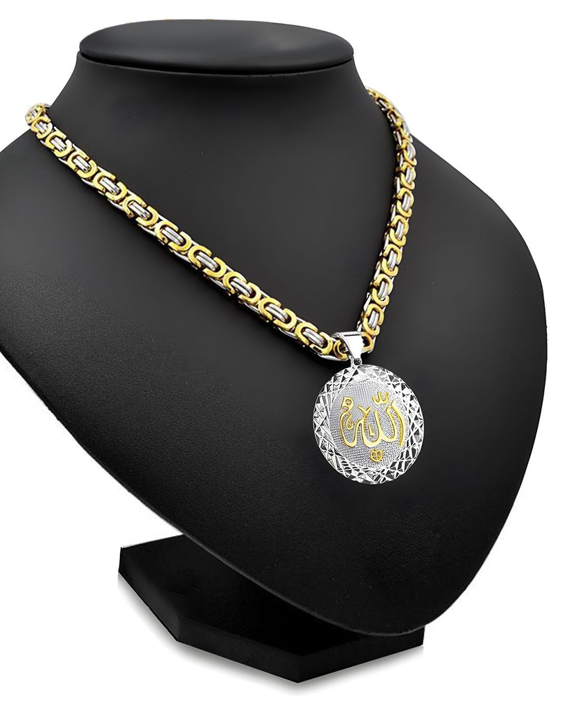 Altyn Tas Family Цепочка купить на OZON по низкой цене (2453642108)