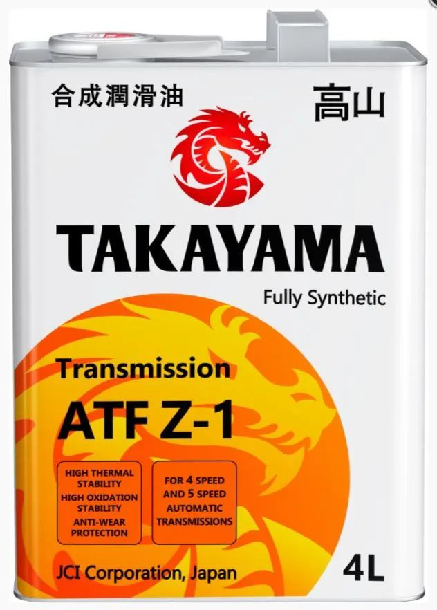 TAKAYAMA Масло трансмиссионное, 4 л, 1 шт. купить на OZON по низкой ...