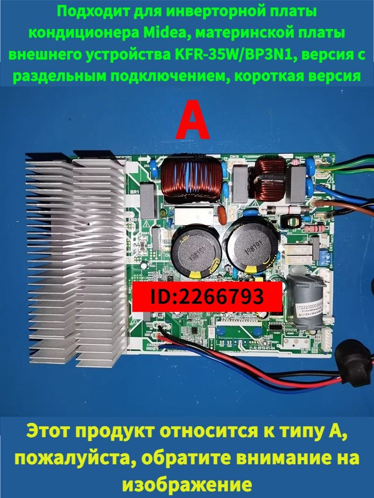 Midea управления кондиционером EU-KFR26W / BP3NB-X130 KFR-35W / BP3N ...